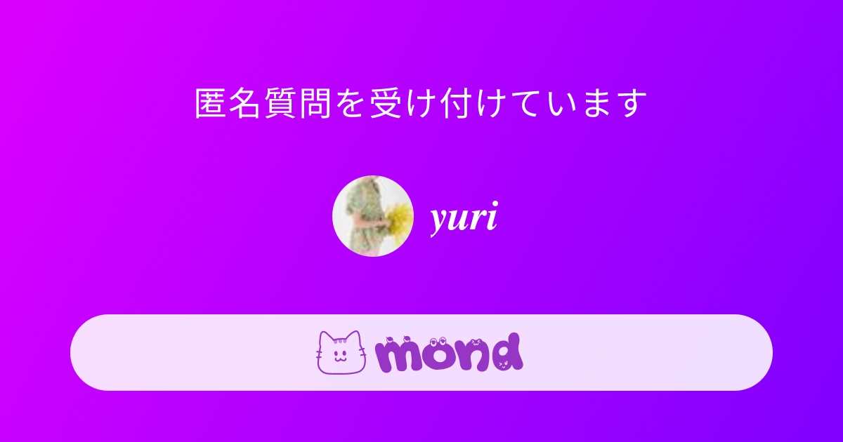 𝒚𝒖𝒓𝒊 | mond