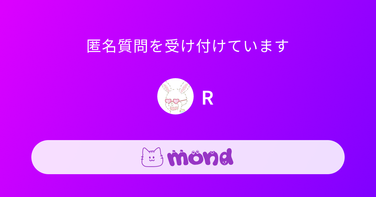 R | mond