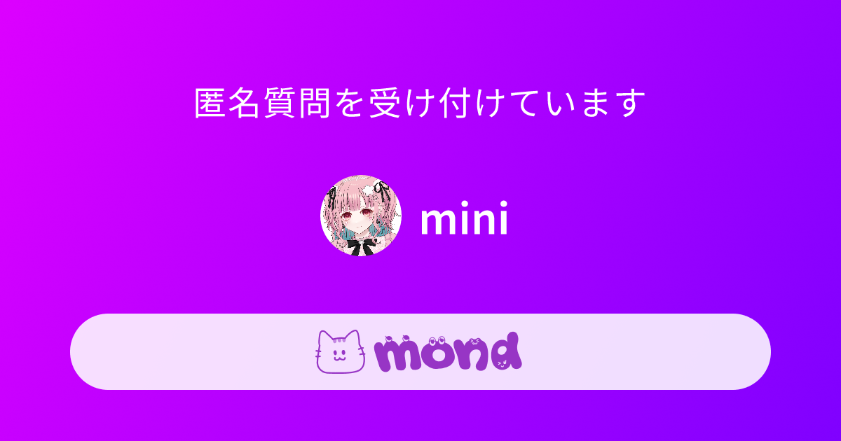 mimi先生|1児の母 | mond
