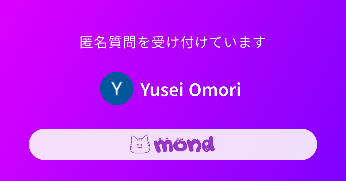 Yusei Omori | mond